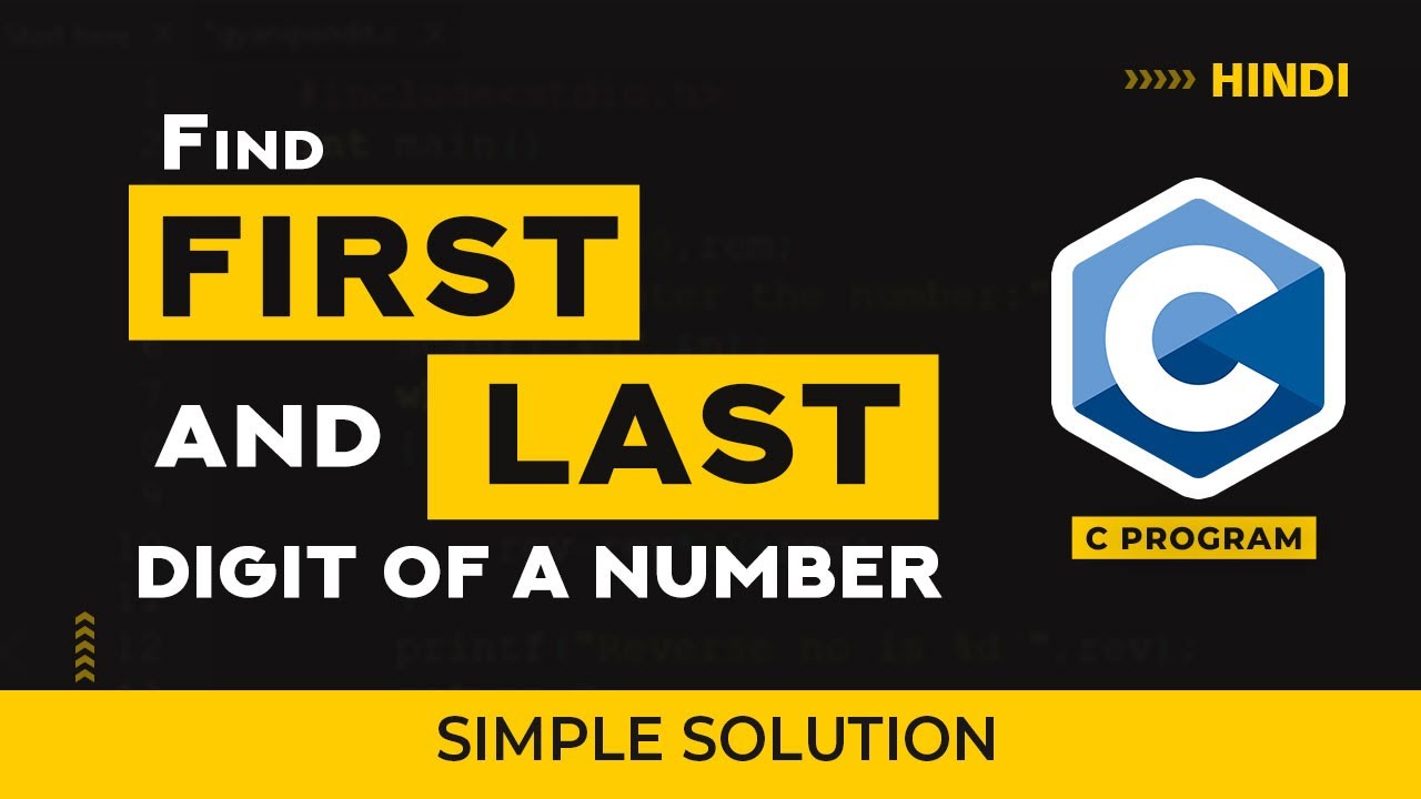 Find First and Last Digit of a Number in C - YouTube