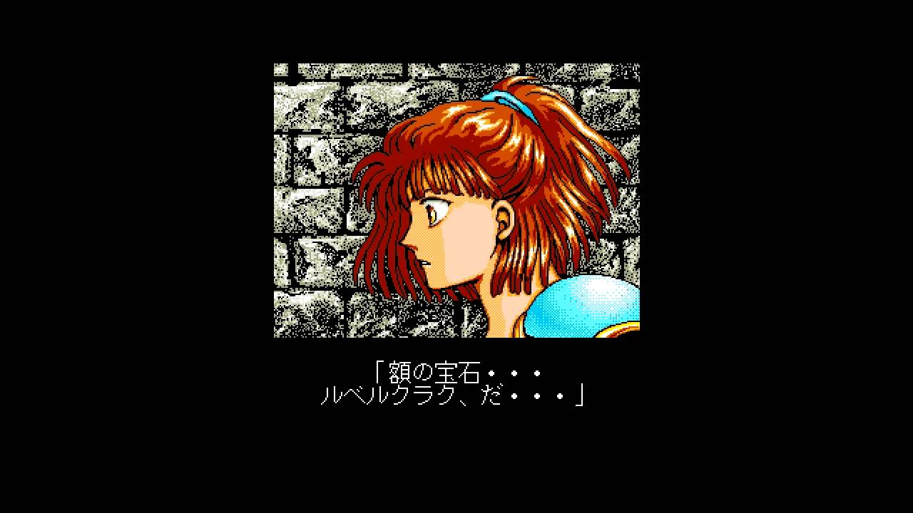 Madou Monogatari 2 Opening/Ending (PC98) - YouTube