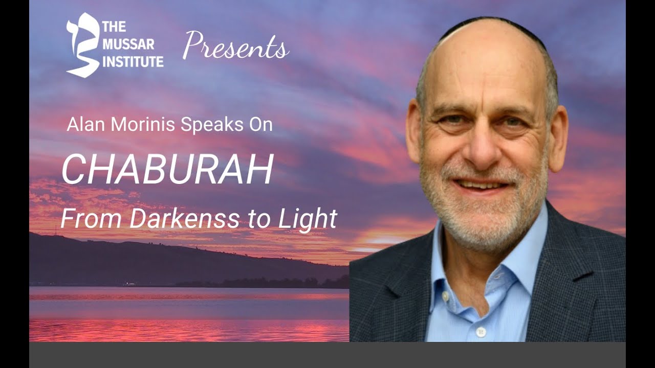 Alan Morinis on Chaburah - YouTube