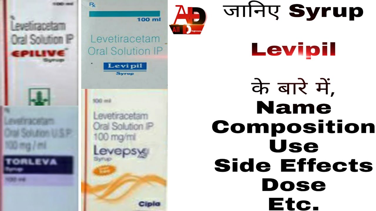 Levipil Syrup Levipil Levetlracetam लेविपिल सिरफ - YouTube
