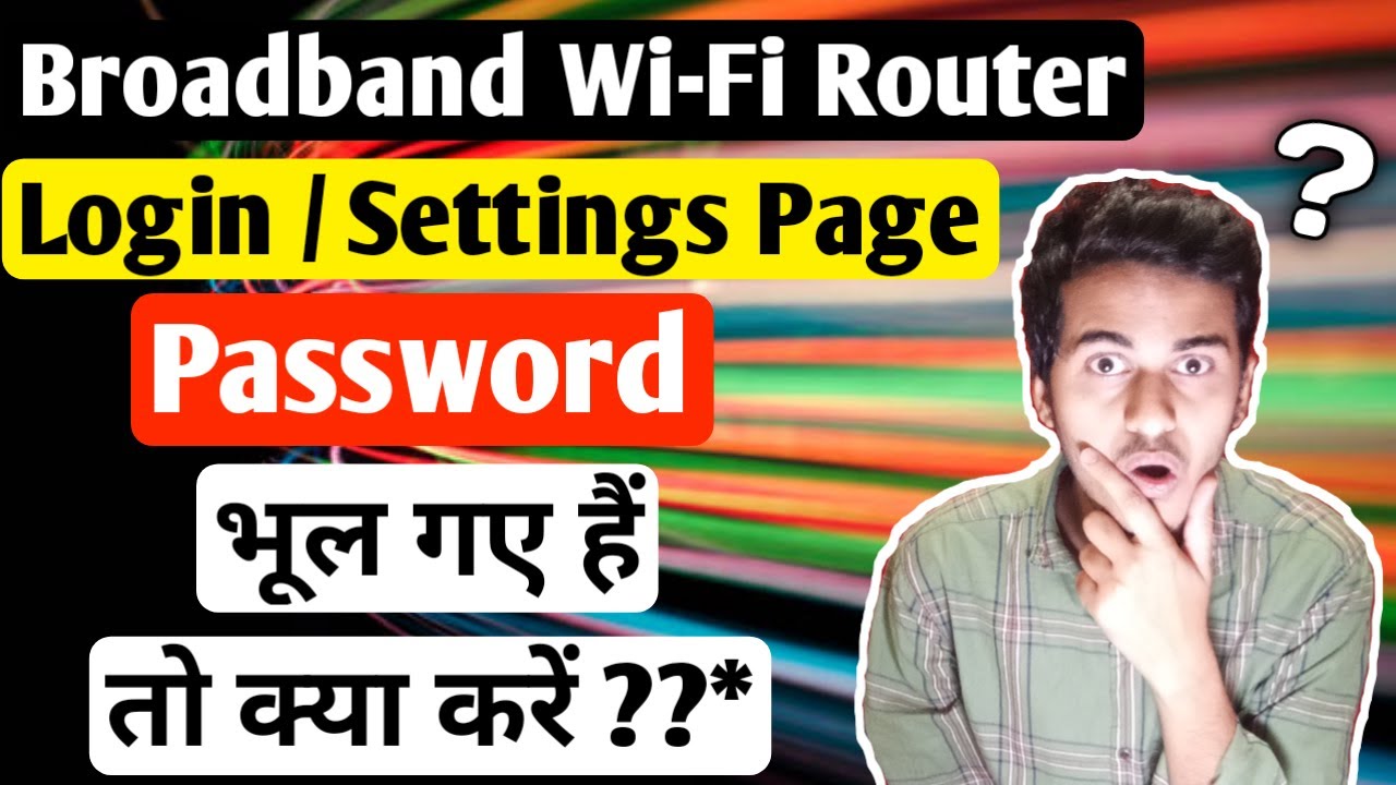 What to do if you forgot the password of broadband WiFi router setting ...