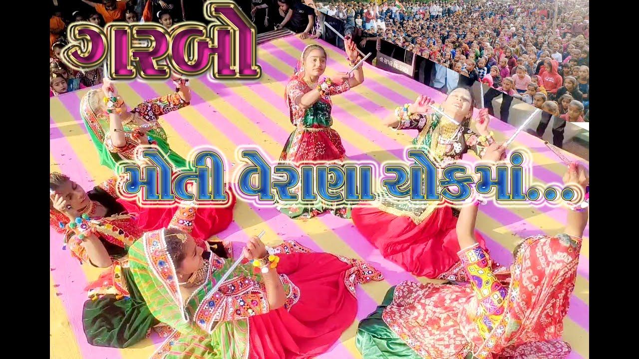 MOTI VERANA CHOKMA Dance || Gujarati superhit song || #republicday ...