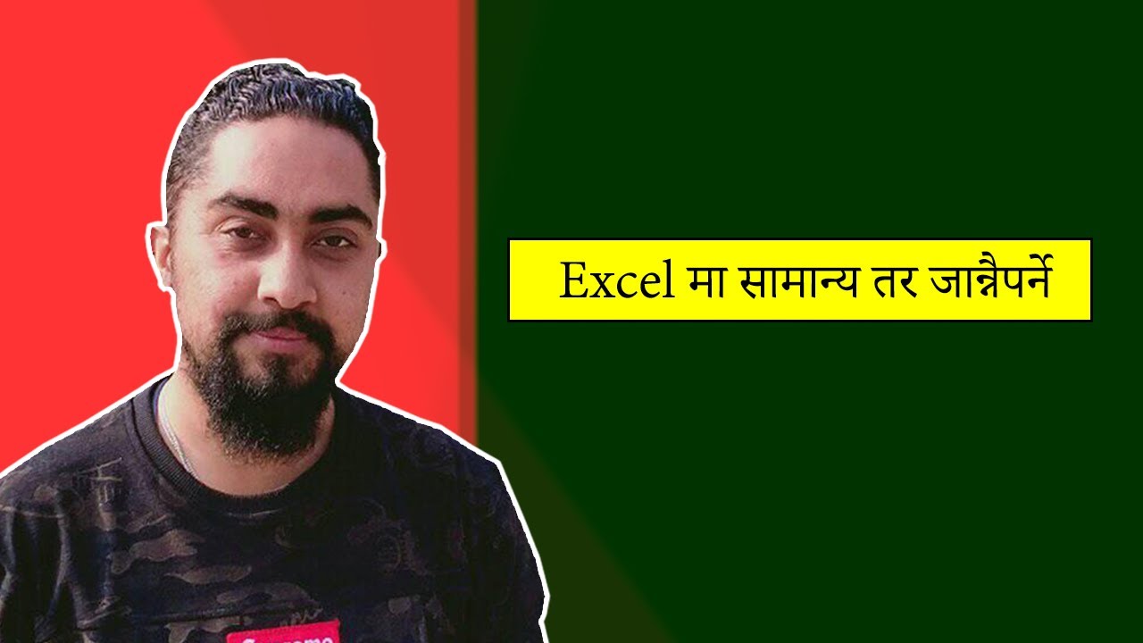 Excel Trick 347 l Excel को यो सामान्य काम तर हैरान बनाउन सक्छ l Excel Class Nepali l Technical ...