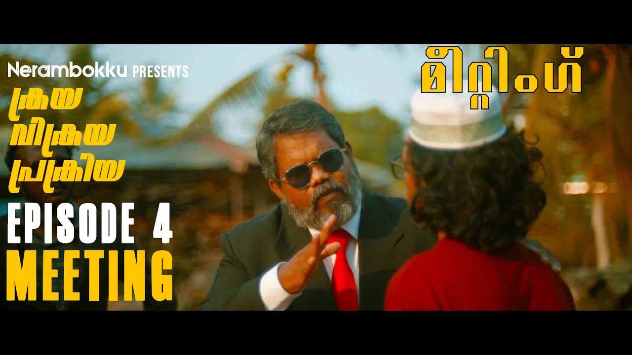 Kraya Vikraya Prakriya | Episode 4 Meeting | Zhinz Shan | Krishand ...