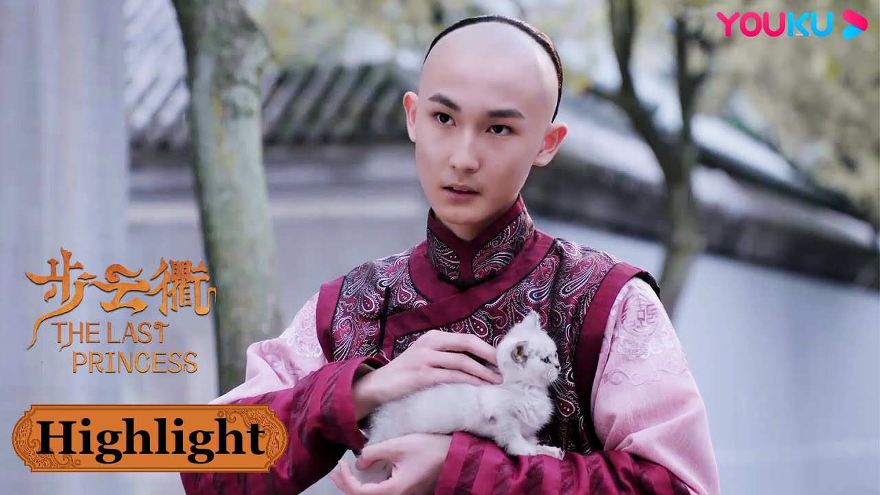 ENGSUB 初遇告白！赵正南英雄救美，金玉蓉为他上药！|【步云衢 The Last Princess】| 王鹤润/张赫/郑皓原/柯乃予 ...