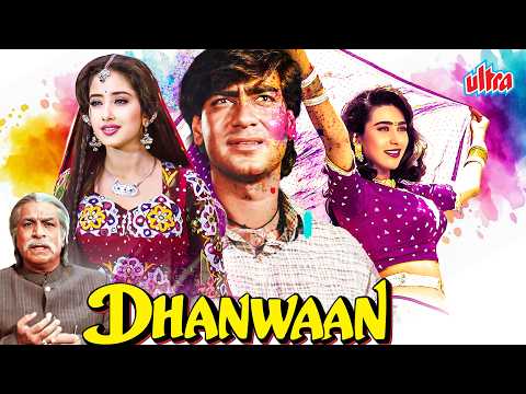 Dhanwaan (1993) - Superhit Hindi Movie | Ajay Devgan, Manisha Koirala, Karishma Kapoor, Kader Khan