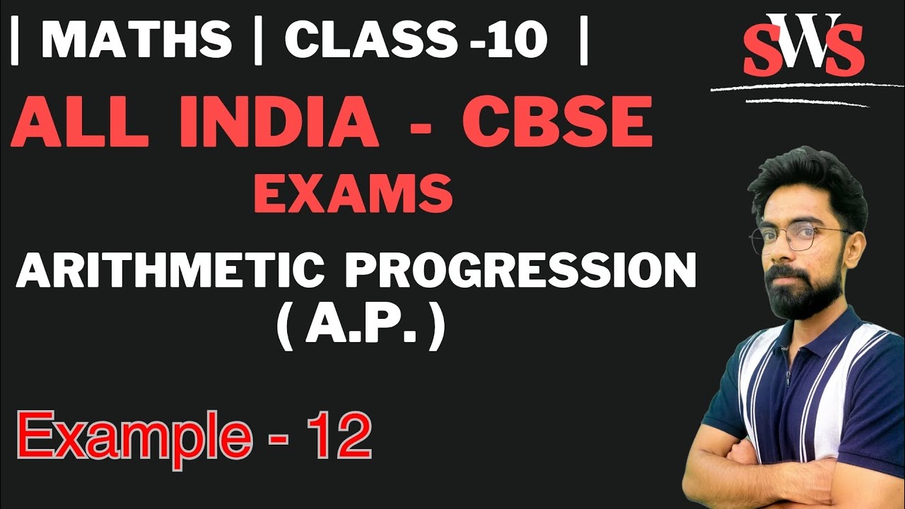 Arithmetic Progressions | MATHS | NCERT | All India CBSE Final Exam | Examples - 12 | - YouTube