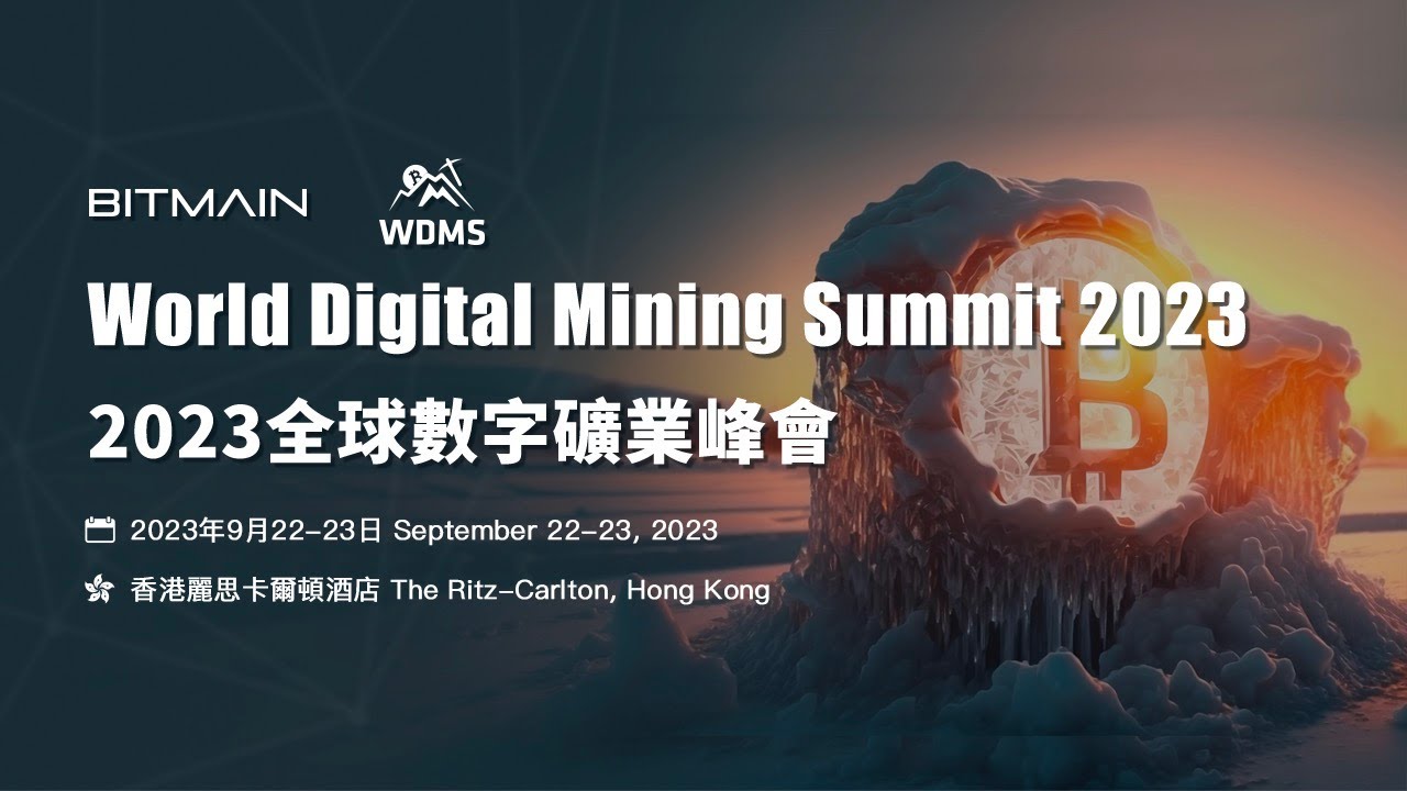 The World Digital Mining Summit 2023 - YouTube