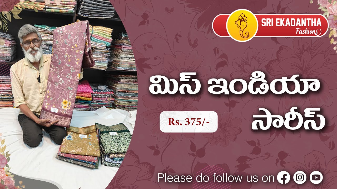 Miss India Sarees: Elegance Redefined | Sri Ekadantha Fashions - YouTube
