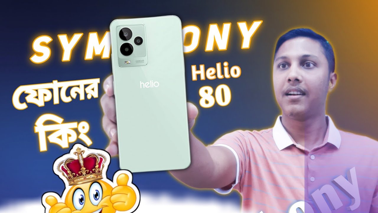 ফোনের কিং😍Symphony Helio 80 Full Review | Amoled Display|G99 Processor ...