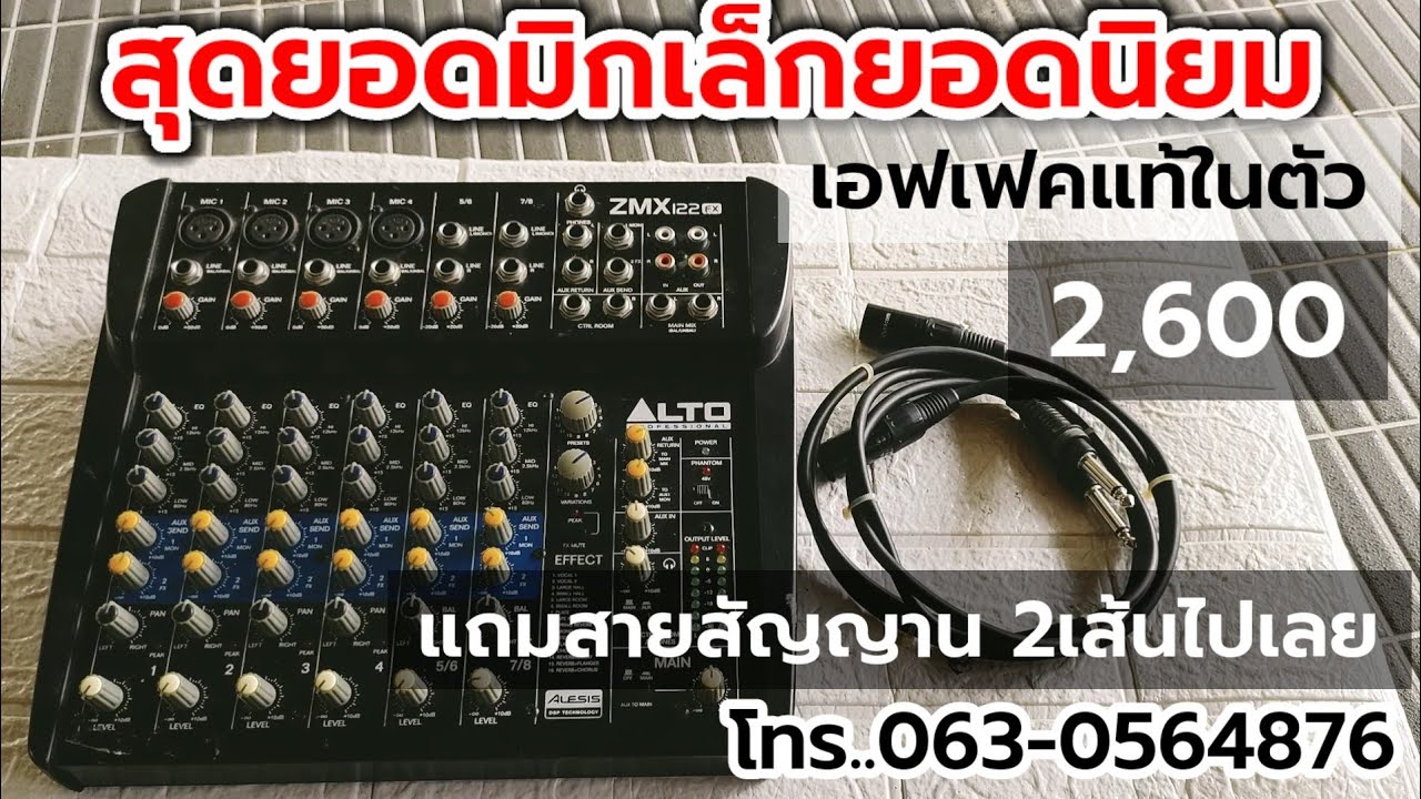 LTO 2 600 063 0564876 YouTube lto-2-600-063-0564876-youtube
