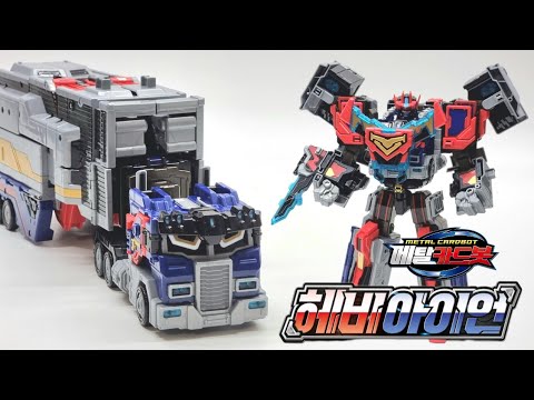 메탈카드봇 헤비아이언 셋업!! 트레일러 트럭 로봇 변신 [Metal Cardbot] Heavy Iron Trailer Truck ...