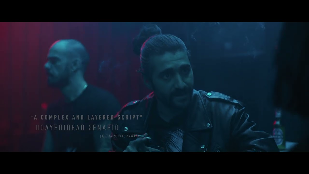 IMAN official trailer for cinemas - YouTube