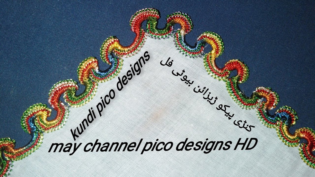 How to Make kundi pico designs - YouTube