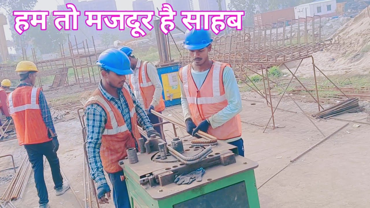 हमलोग तो मजदूर है साहब।।#indian #setindia #viral #setindia #short # ...