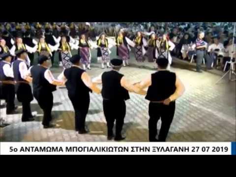5ο ΑΝΤΑΜΩΜΑ ΜΠΟΓΙΑΛΙΚΙΩΤΩΝ ΒΟΡ. ΘΡΑΚΗΣ ΠΟΛ. ΣΥΛ. ΑΓ. ΑΘΑΝΑΣΙΟΥ ΔΡΑΜΑΣ ...