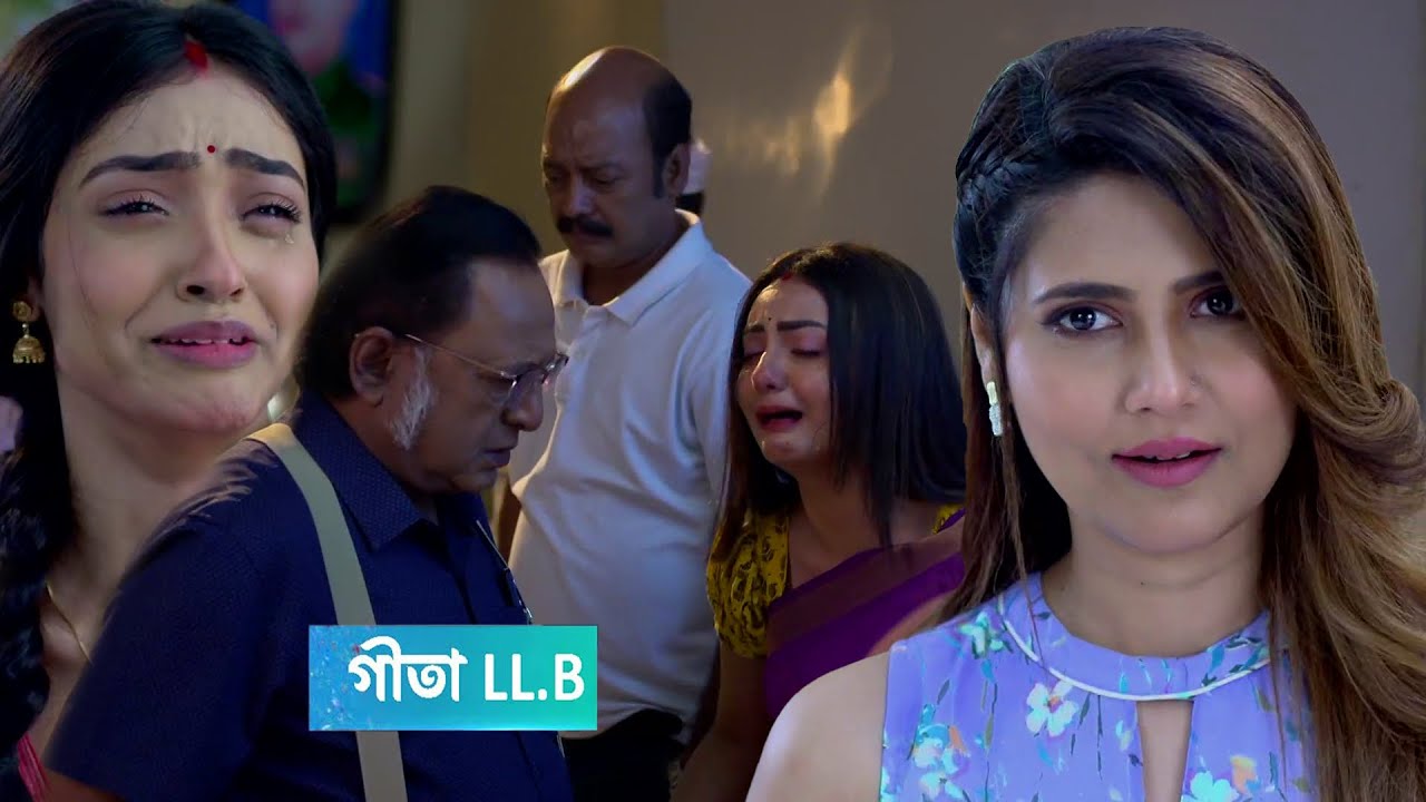 গীতা llb আজকের পর্ব ০৪ এপ্রিল | Geeta llb Advance Update 04 April ...