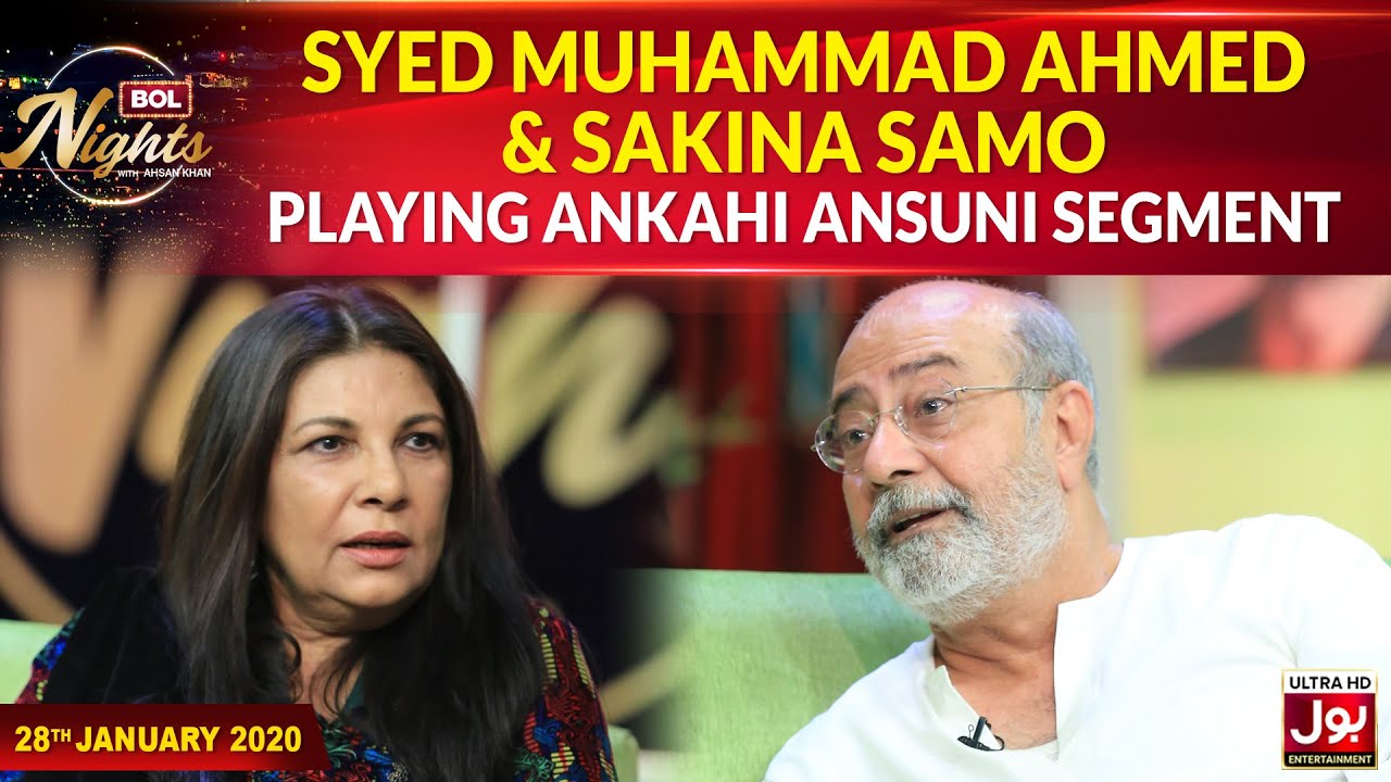 Sakina Samo & Muhammad Ahmed Playing Ankahi Ansuni Segment In BOL ...