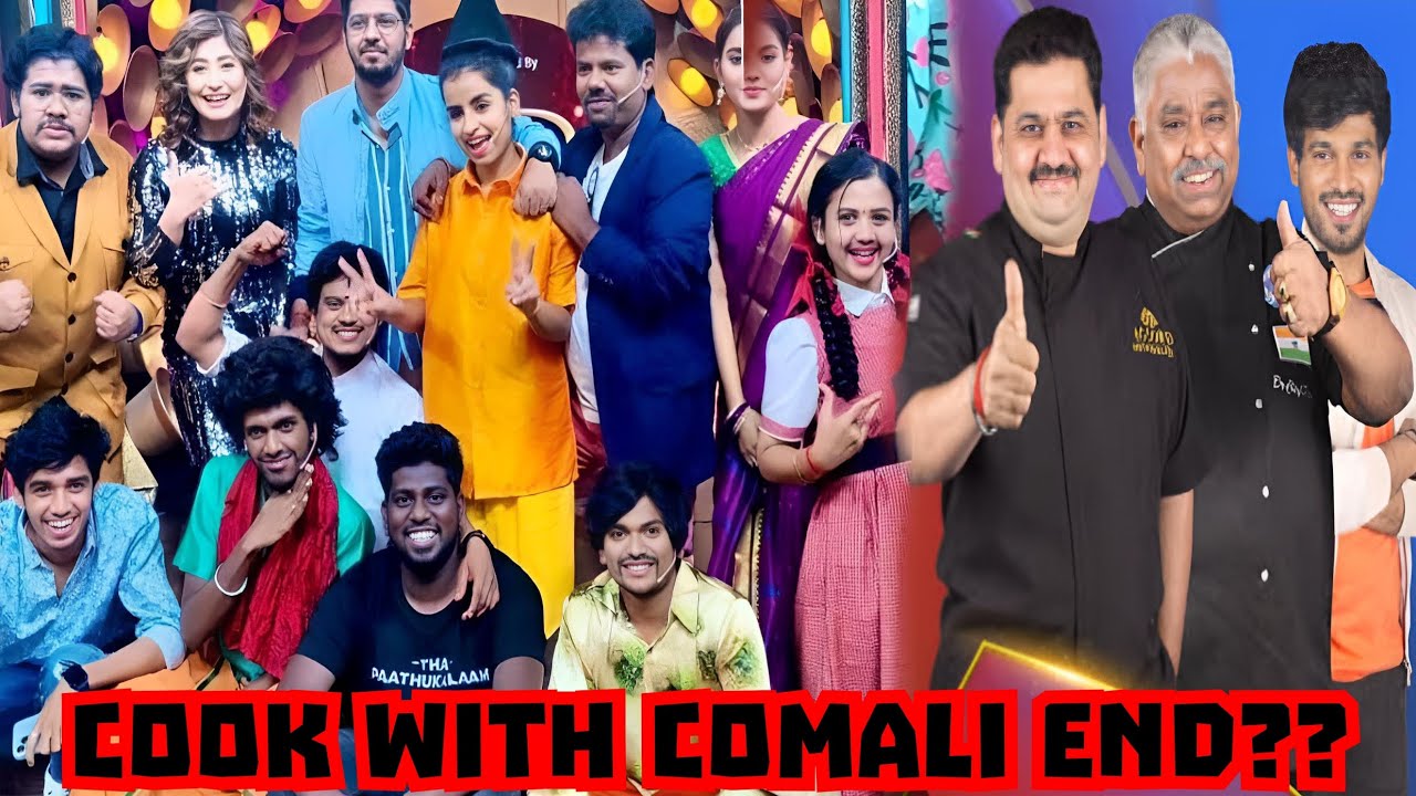 🔴 Breaking! cook with Comali-க்கு குட் பை! சேனலை விட்டு வெளியேறிய ...