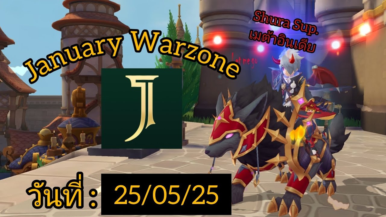RomC 25/05/25 January War Zone Event - YouTube