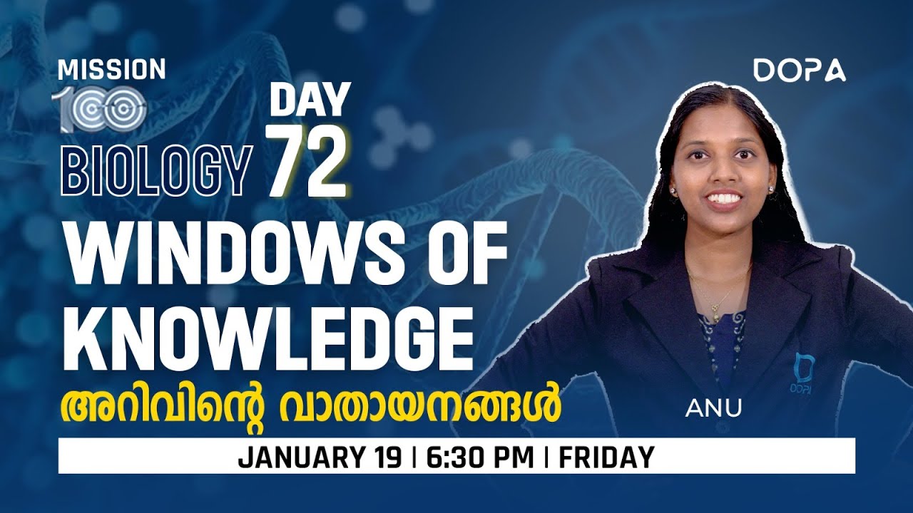 SSLC BIOLOGY -WINDOWS OF KNOWLEDGE - DAY 72 OF MISSION100 #dopa #sslc # ...