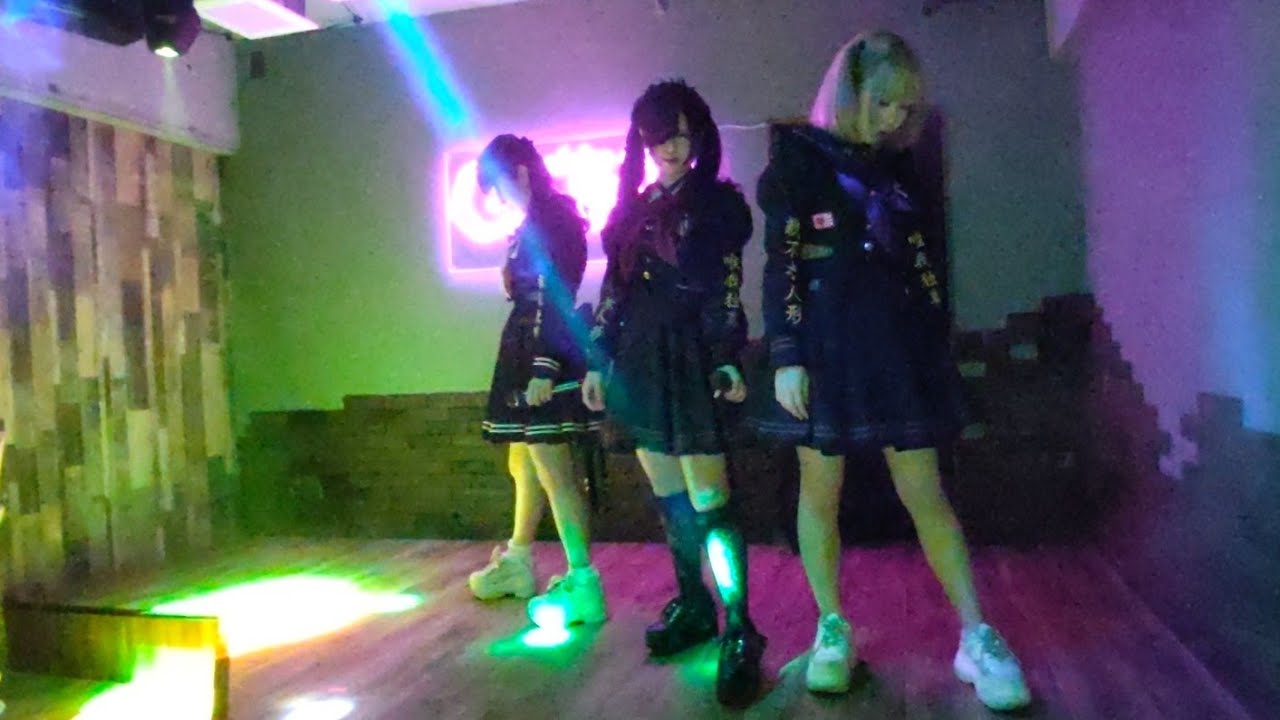 親不孝Dolls／〈Guilty×Idol〉ギルドルLIVE!! (前編)／2024.08.25 - YouTube