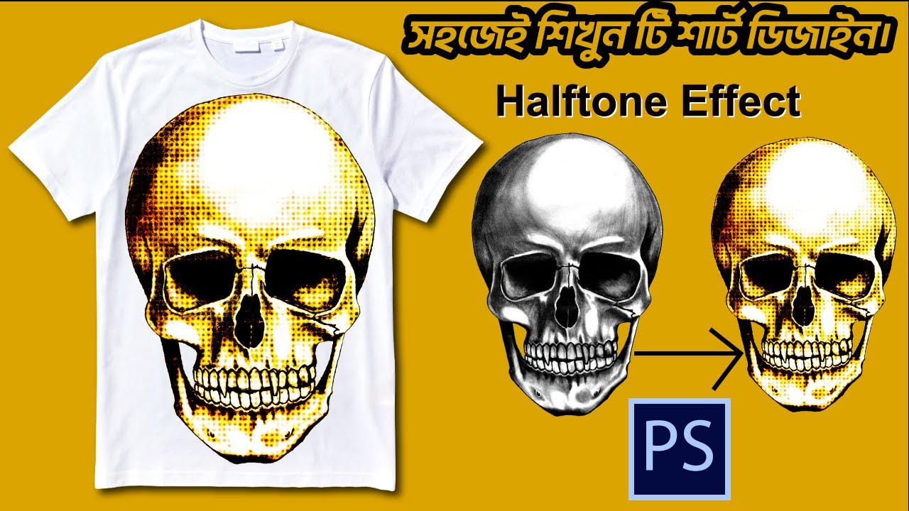 HALF TONE EFFECT TUTORIAL BANGLA. HOW TO CREATE HALF TONE EFFECT FOR ...