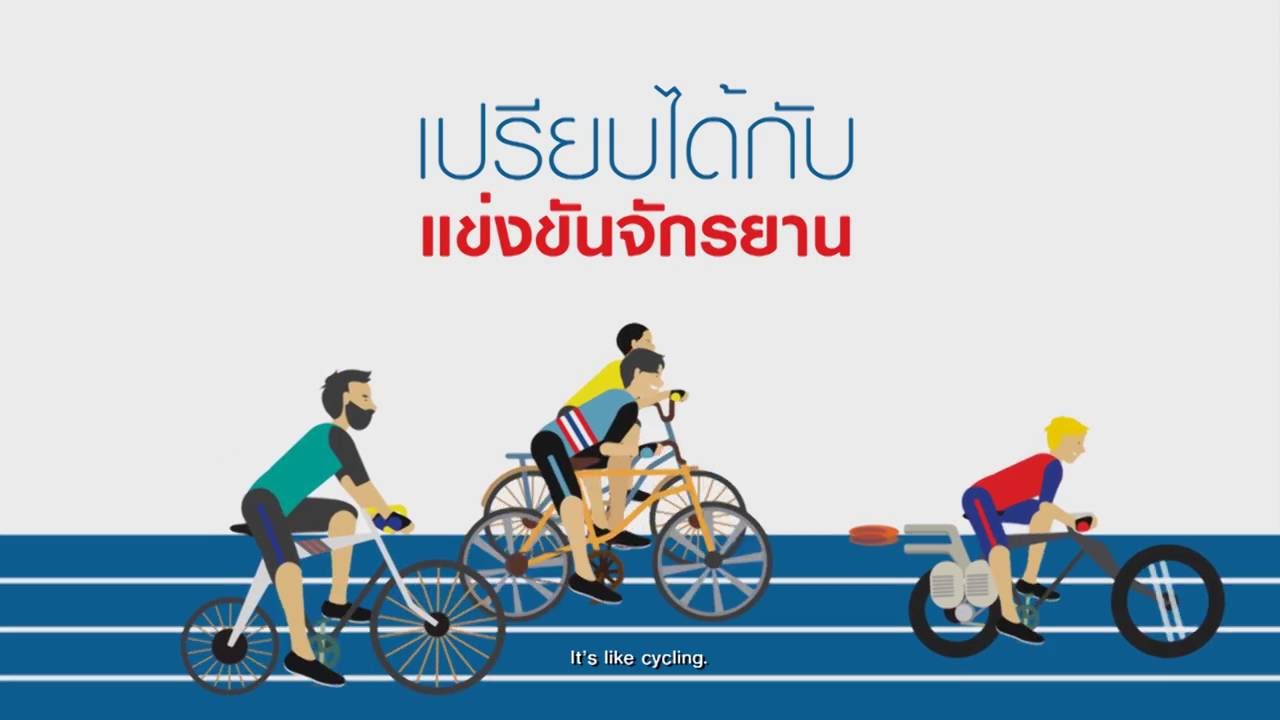 Why Thailand Competitiveness is essential - TMA - YouTube