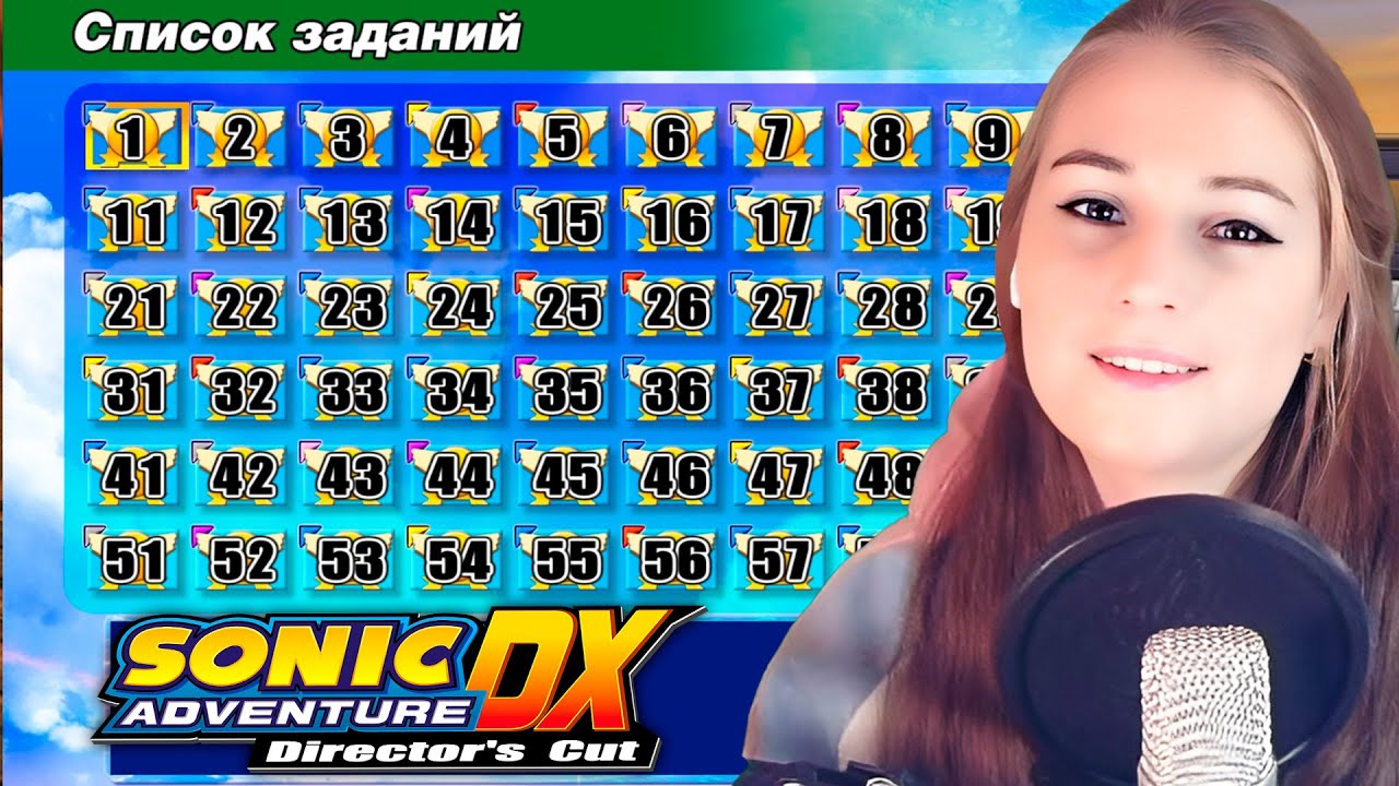 ЗАВЕРШАЕМ ЗАДАНИЯ | Sonic Adventure DX #36 - YouTube