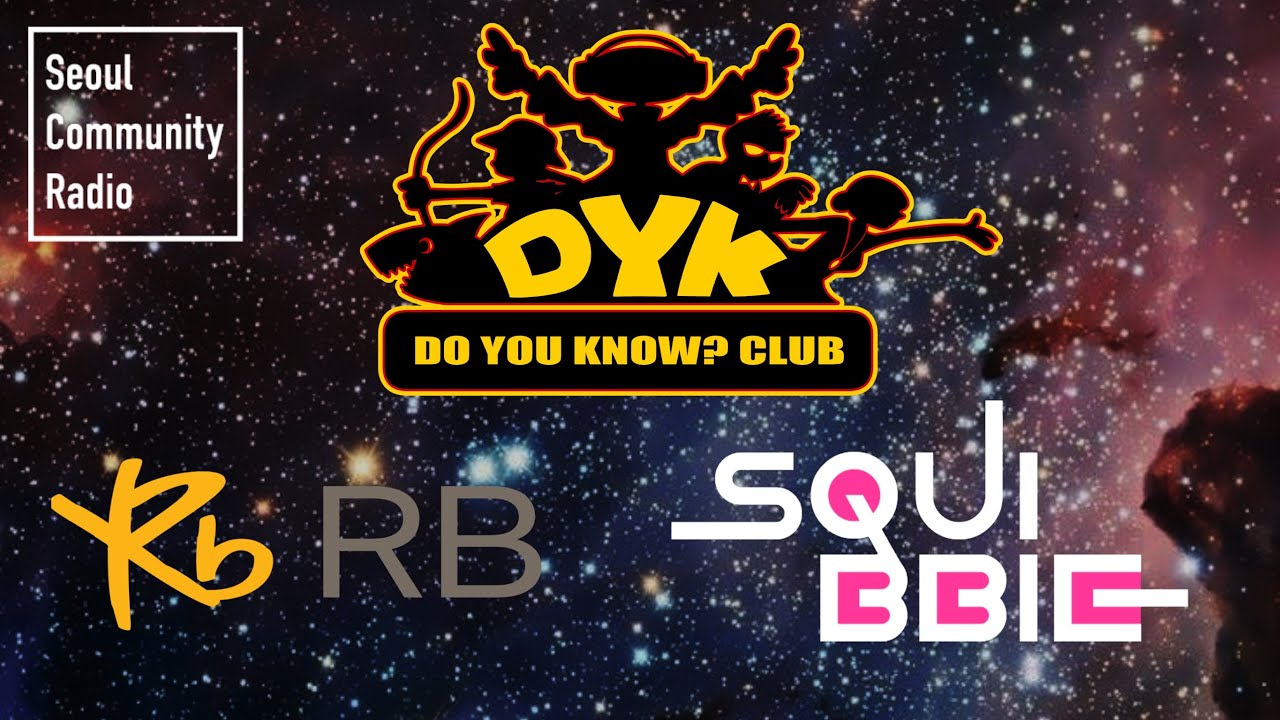 RB & QUIBBIE l DO YOU KNOW CLUB | SCR - YouTube