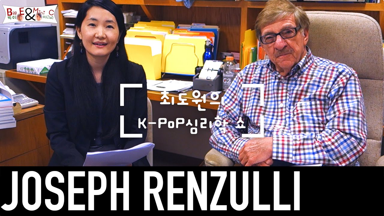 Joseph Renzulli | 창의 영재 교육 Creatively Gifted Children | KPoPsychology ...