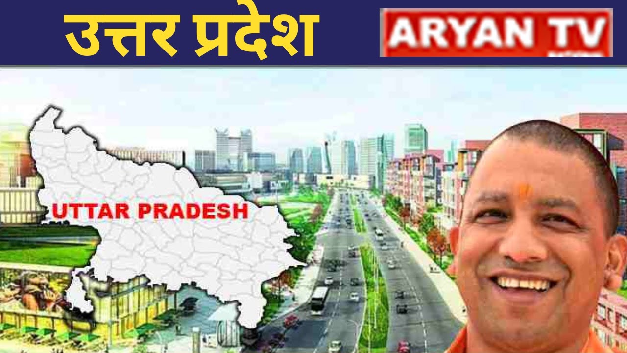 Aryan News Live 2 PM 8 Mar, 2023 UP Hindi News Live Breaking _Aryan TV ...