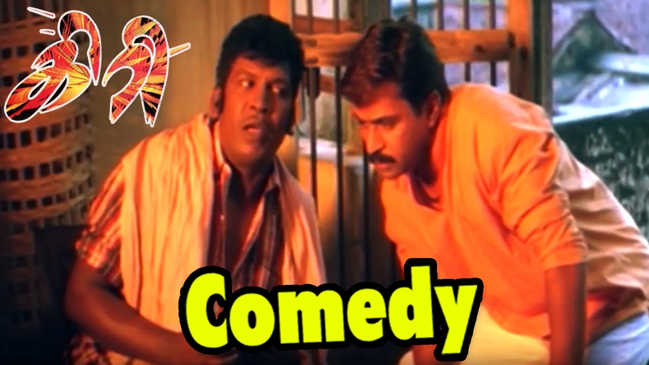 Giri | Giri full Movie Hilarious Comedy Scenes | Arjun | vadivelu Best ...