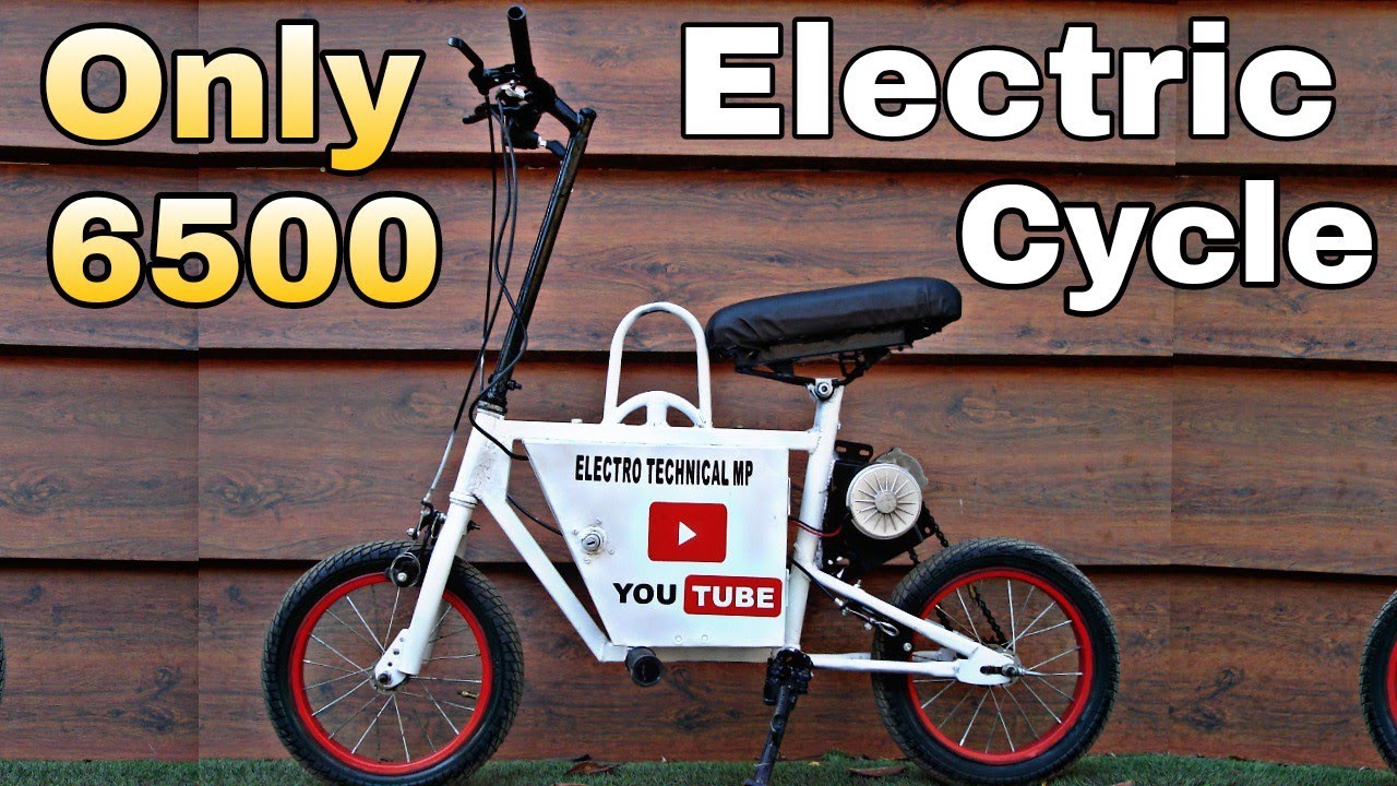 Electric cycle low cost | made In India Low cost Electric Cycle | Home ...