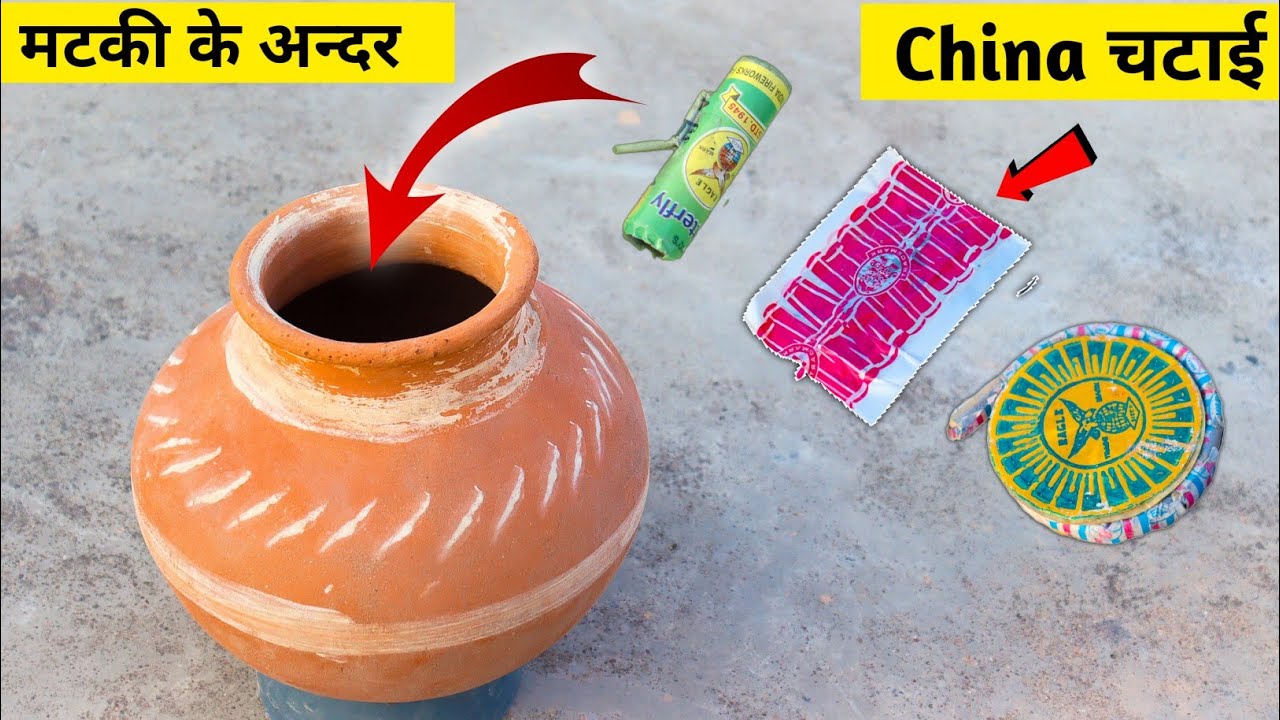 Patakhe ki video | Diwali Fireworks Crackers Patakhe - YouTube