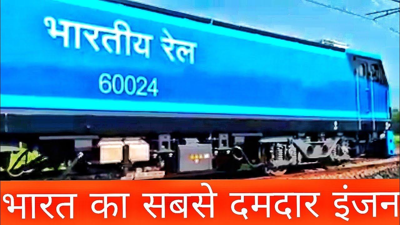 India most powerfull Railway engine | | Indian Railway new locomotive ...