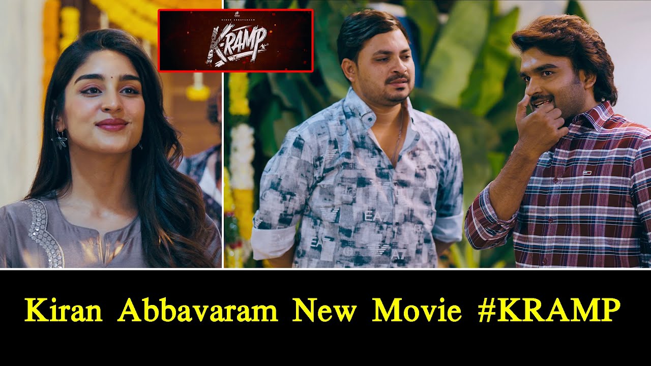 Kiran Abbavaram New Movie #KRAMP Announcement Video | Yukti Thareja ...