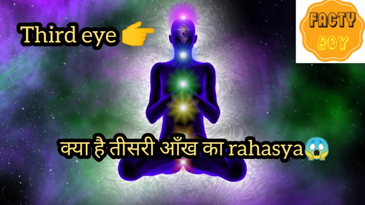 Open Third Eye Meditation ||third eye meditation - YouTube