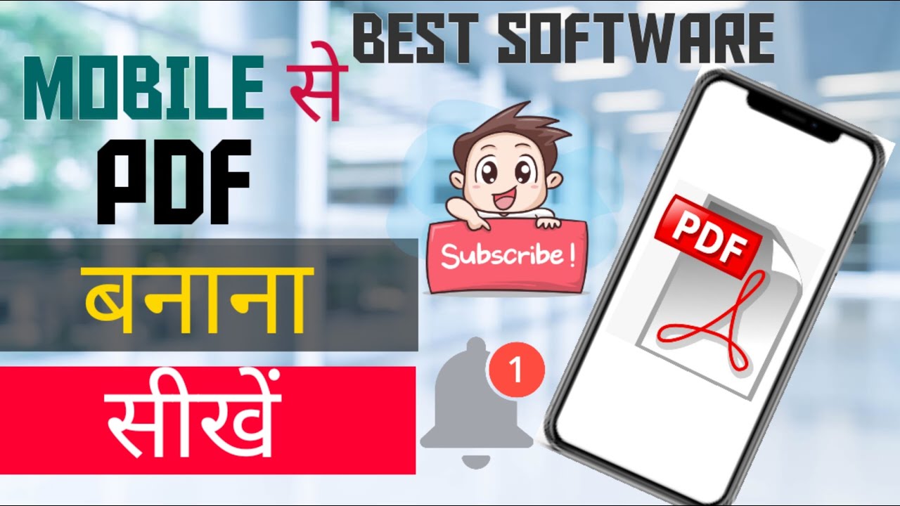 How To Create Pdf File In Mobile In Hindi PDF FILE how-to-create-pdf-file-in-mobile-in-hindi-pdf-file