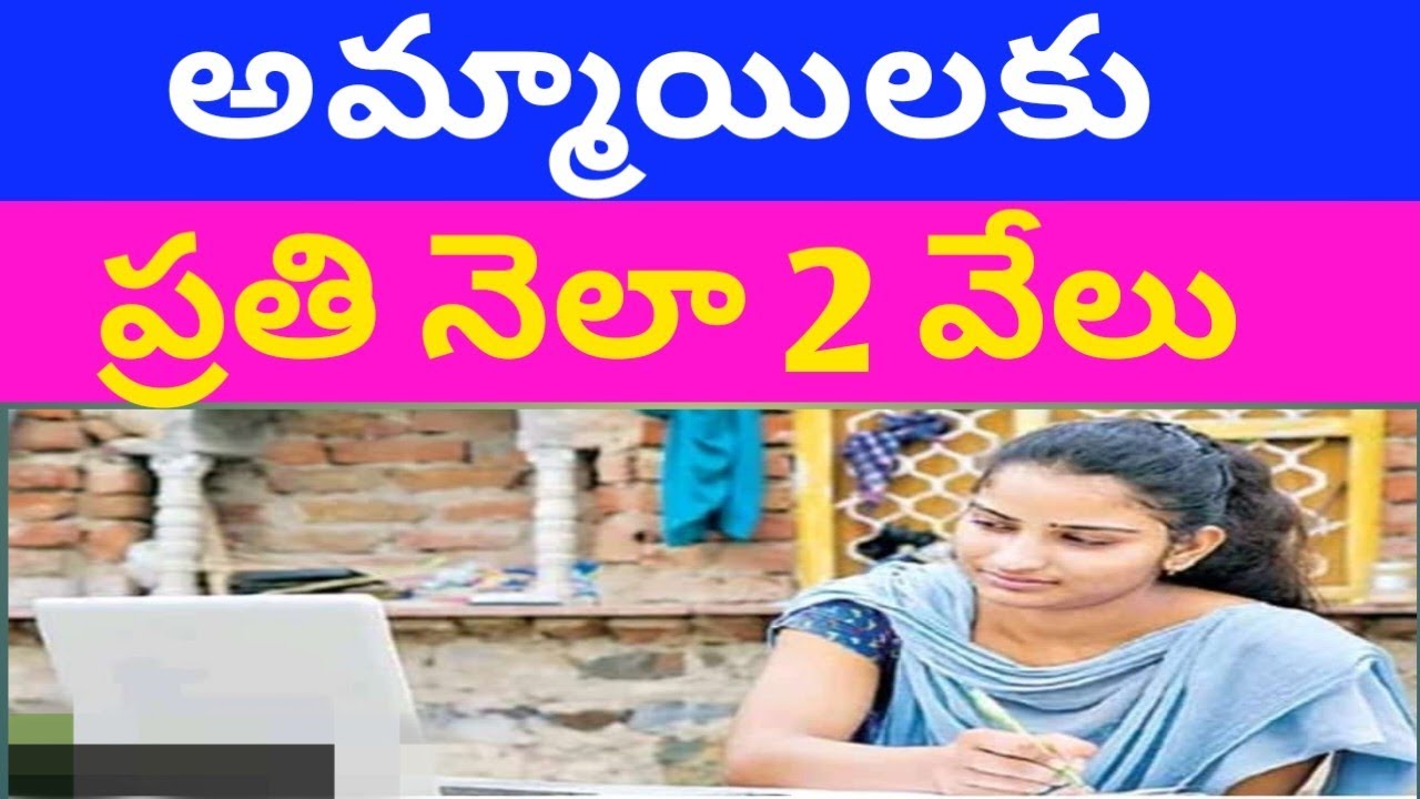 scholarship to degree,bsc,ba,b.tech girls,good news degree girl ...