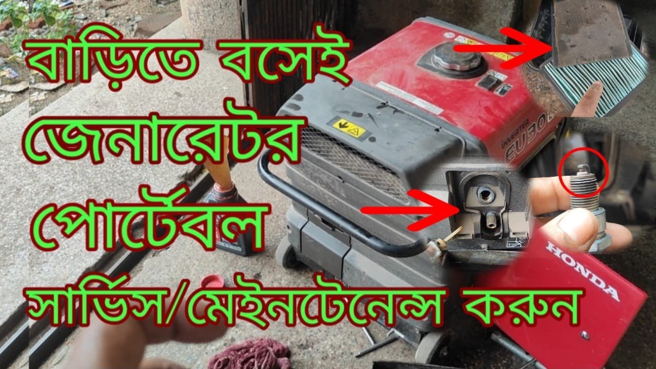 Honda Generator Maintenance Honda Generator Service Centre - YouTube