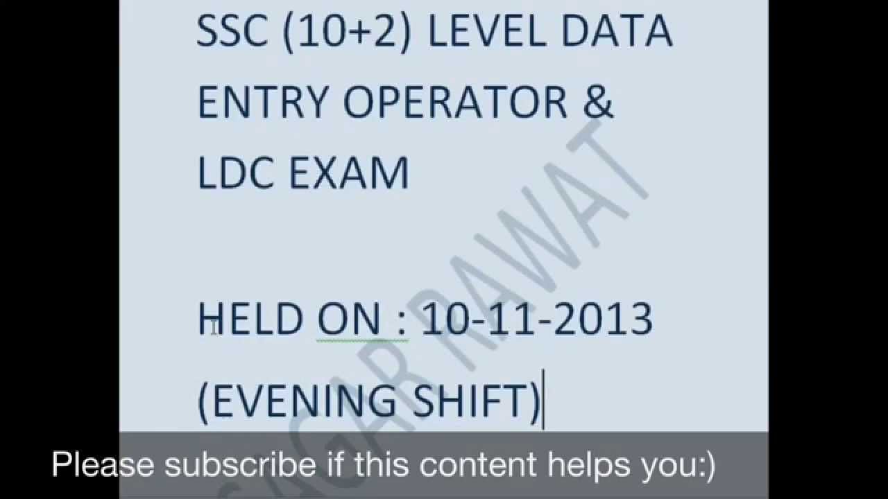 ssc previous year question paper 2013 with brief explanation - YouTube