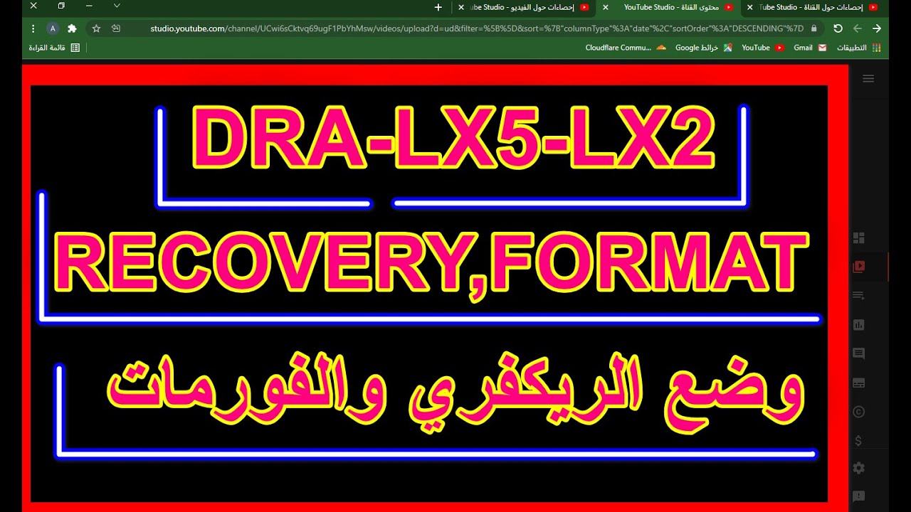 فورمات هواوي DRA-LX2,DRA-LX5 Huawei Y5 Prime 2018 Hard Reset - YouTube