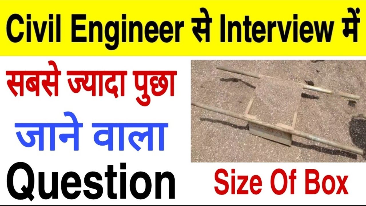 Sand Measuring Box Size | Most Important Interview Questions for Civil ...