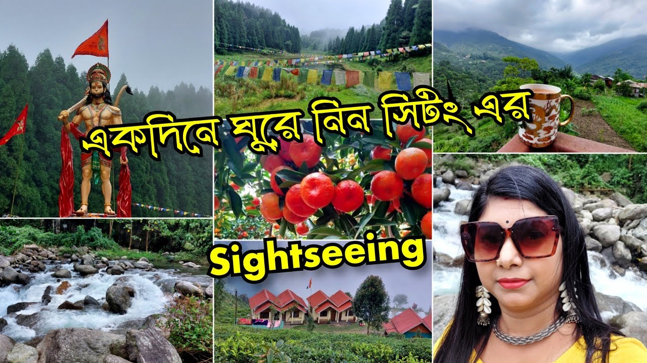 Sittong Tour Plan / Sittong Sightseeing/ Shittong/ Sittong Orange ...