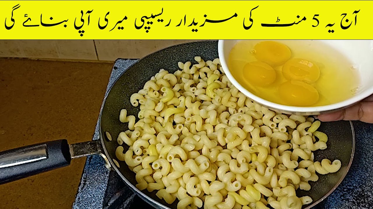 5 Minutes Recipe By Adan Food Secrets | Quick And Easy Recipe | Yummy ...