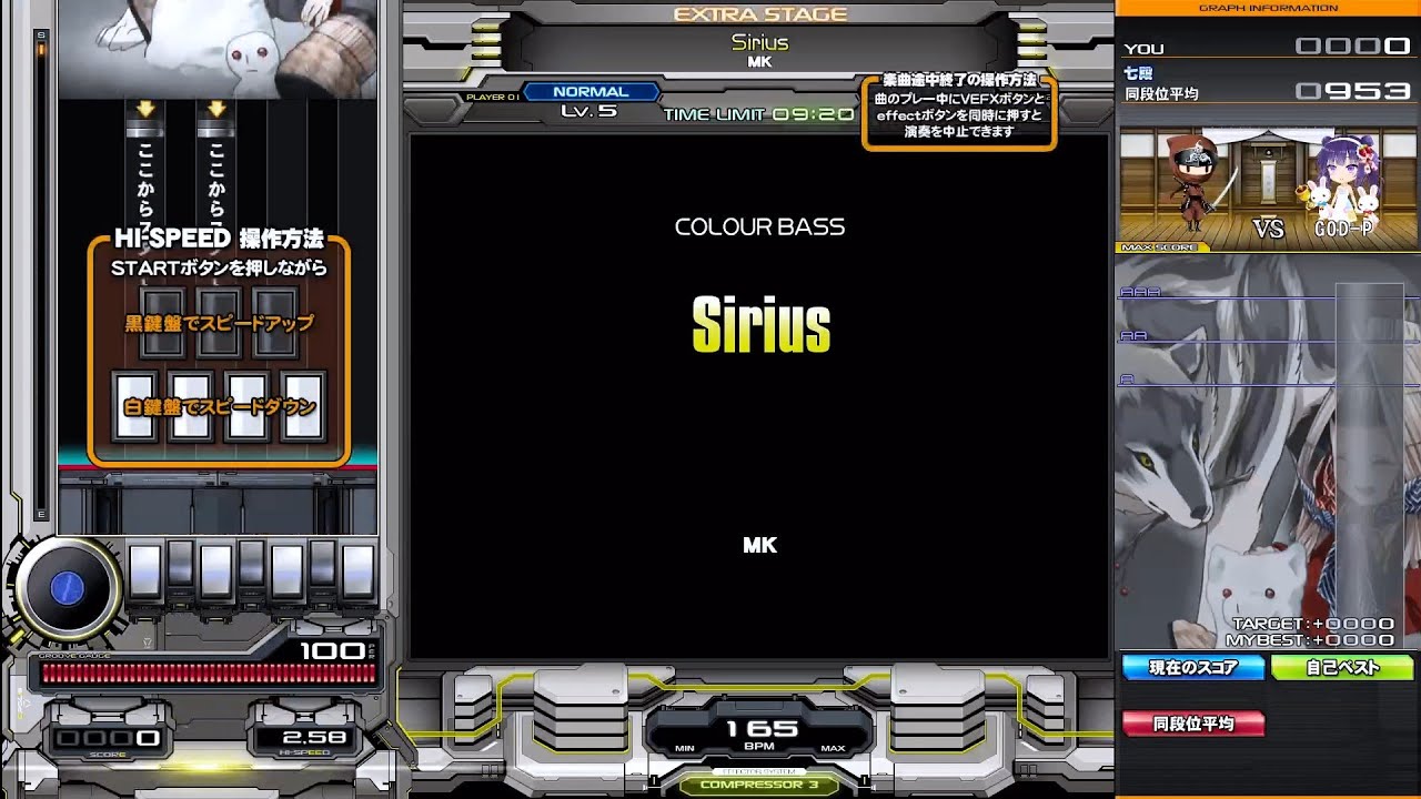 beatmania IIDX 31 EPOLIS - Sirius - SPN - YouTube Music