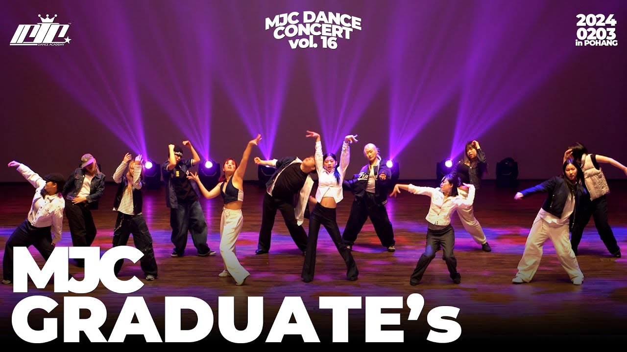 [09] GRADUATE's STAGEㅣ2024 MJC DANCE CONCERT vol.16ㅣ포항 MJC 댄스 콘서트 - YouTube