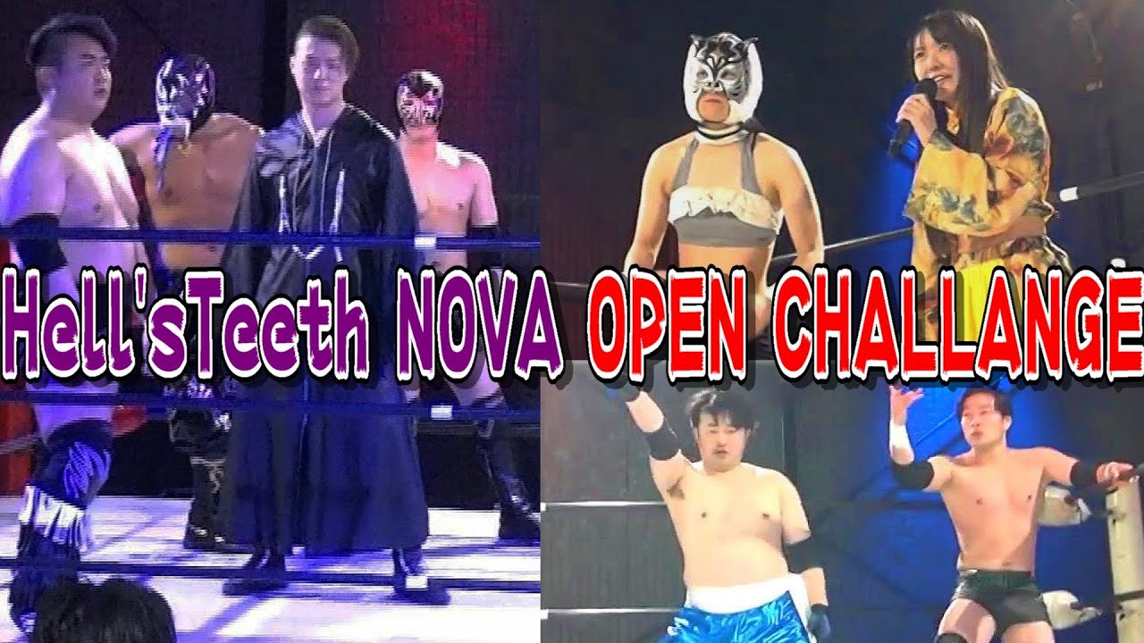 【CWP.41】Hell's teeth NOVAオープンチャレンジ - YouTube