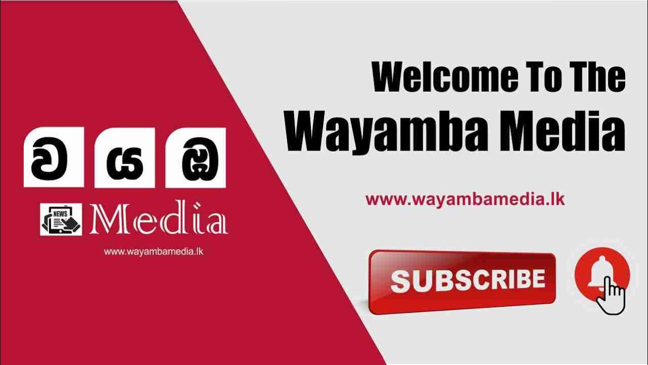 WAYAMBA MEDIA | Welcome to The Wayamba Media - Sri Lanka - YouTube
